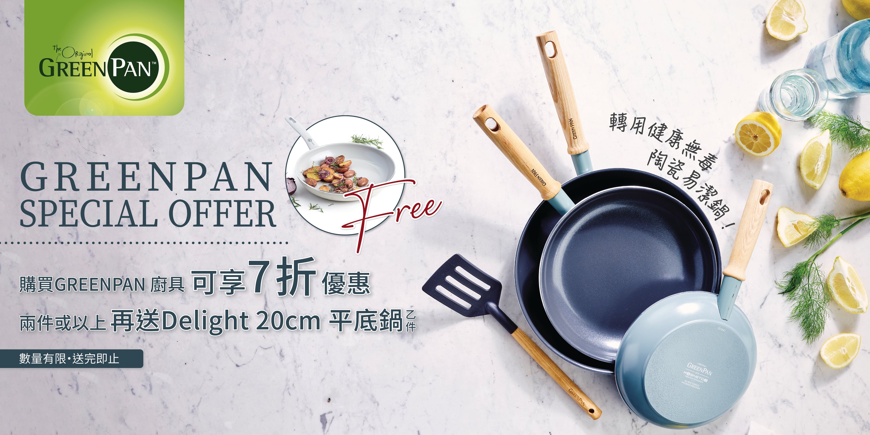 GreenPan - The expert in healthy ceramic non-stick cookware – GreenPan ...